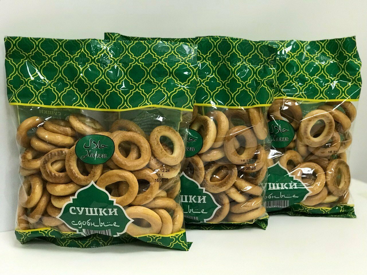 Сушки Сдобные Халяль