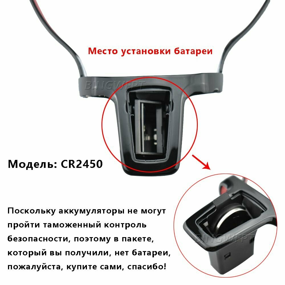 Вставка мультируля — фото 1