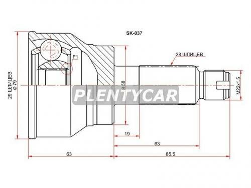 Граната наружная Sat SK-037