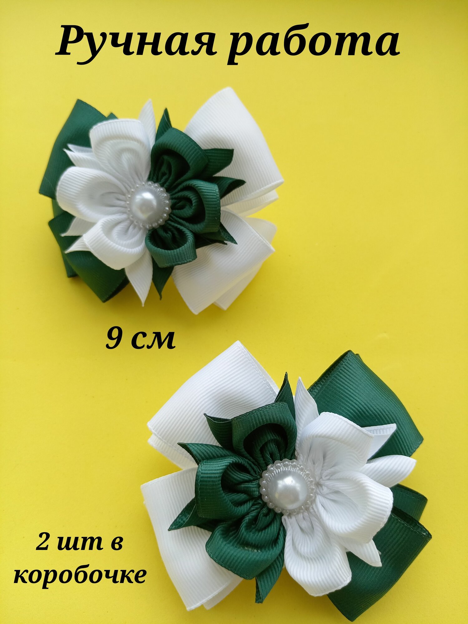 Бантики для волос , в школу, на 1 сентября, белые банты , на утренник в садик