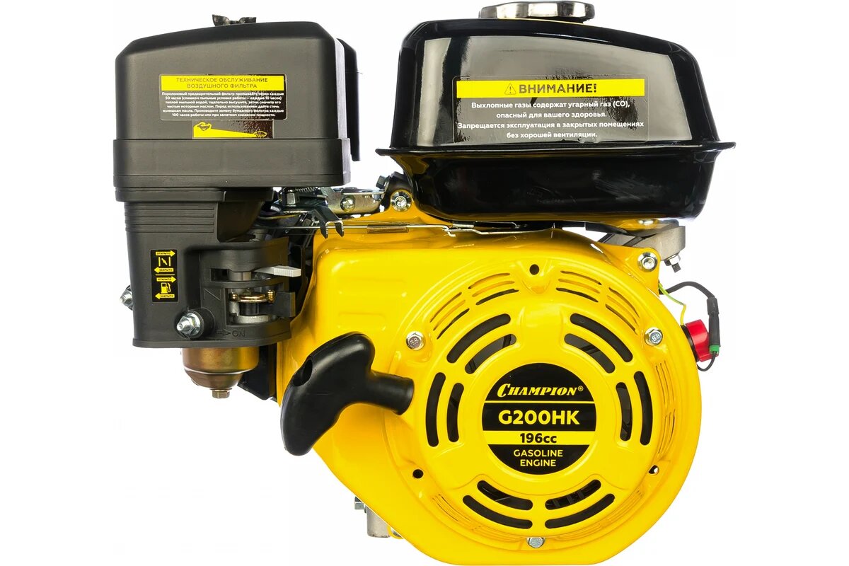 Бензиновый двигатель CHAMPION G200HK 6.5 л. с, 196 куб. см, 3 600 об/мин, 15,4 кг