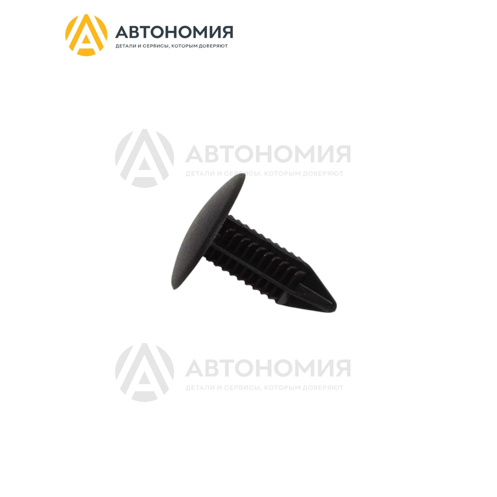 Фиксатор, отделка, 7MM NH167L Honda 90667-S0D-003ZH