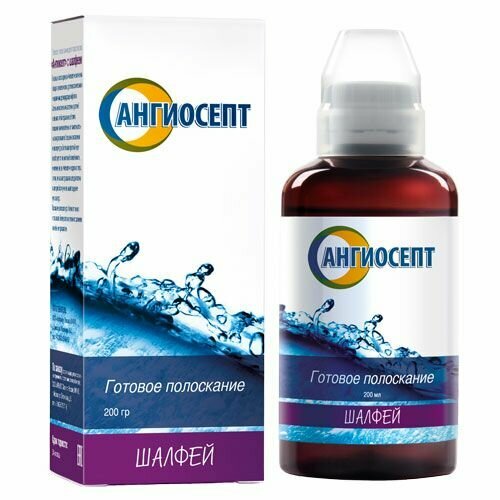 Ангиосепт полоскание для полости рта шалфей 200мл