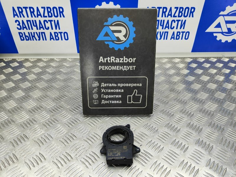 Б/У Датчик угла поворота руля LADA Веста / Лада Веста 1.6 21129 106 Л.С. универсал 2018