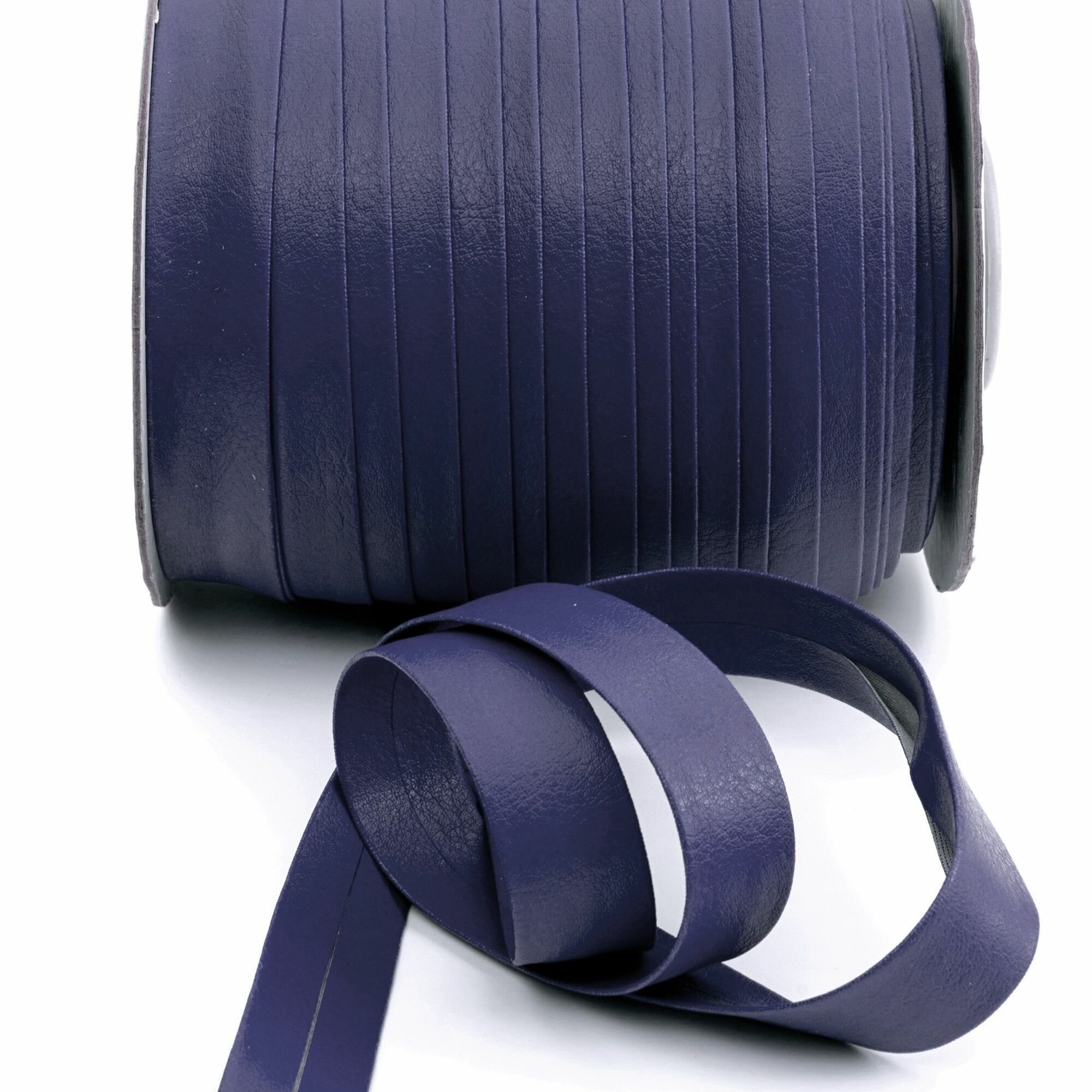 Бейка из искусственной кожи, окантовочная, темно-синяя, ширина 2 см, 5 метров