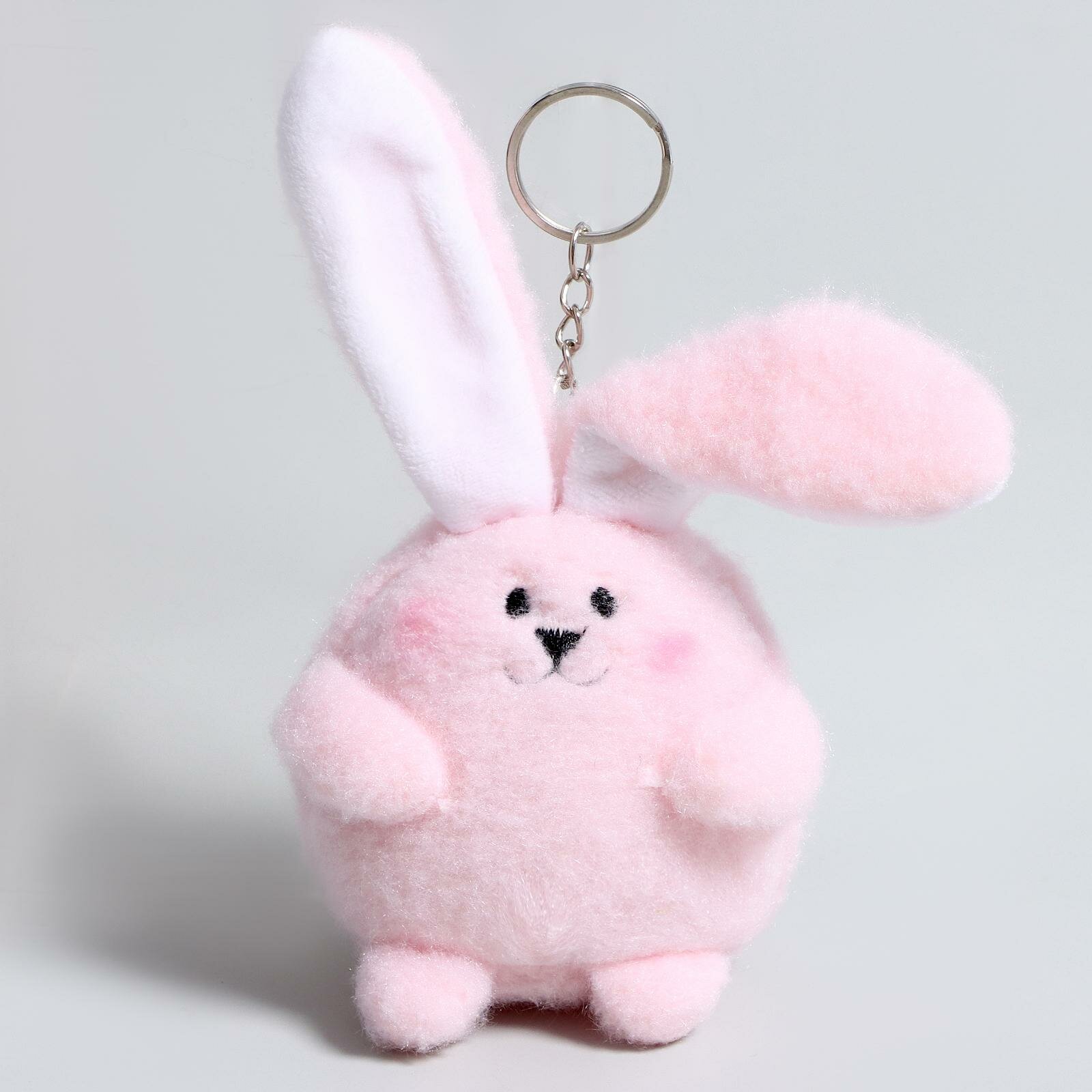 Мягкая игрушка ЛАС играс "Зайка" на брелоке, 8 см, цвет розовый