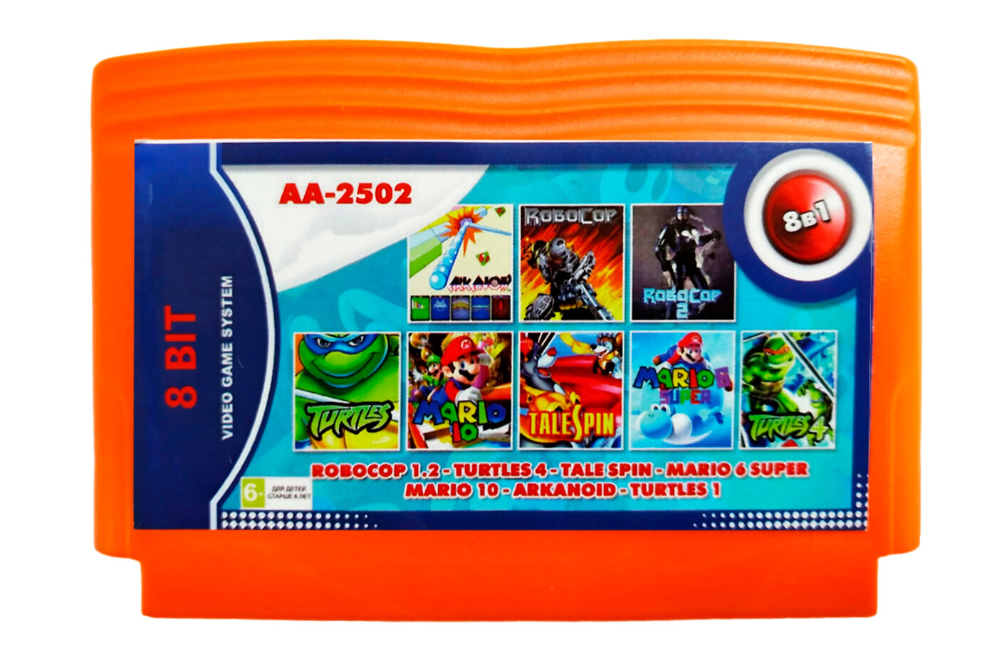 Картридж 8bit 8в1 AA-2502 TURTLES 1+4+TALE SPIN+MARIO 6+ROBOCOP+.