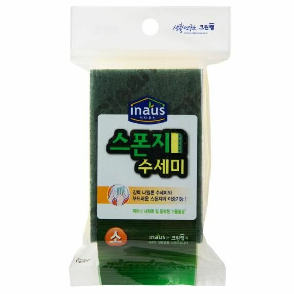 Clean wrap Двухсторонняя губка для посуды с абразивным покрытием жёсткая, 15 см х 9 см х 3,2 см