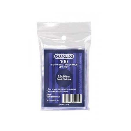 Протекторы для карточек Фабрика Игр "Card-Pro" для настольных игр, 62х96 мм, 100 шт (CP003)