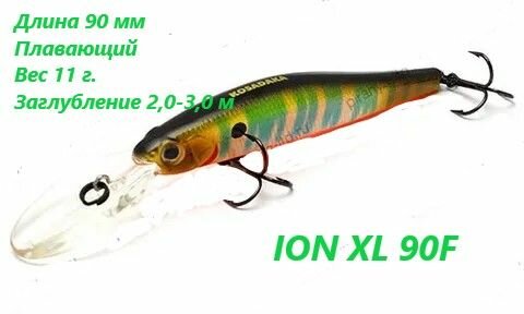 Воблер Kosadaka Ion XL 90F плавающий, 90мм, 11г, 2,0-3,0м цв. PNT