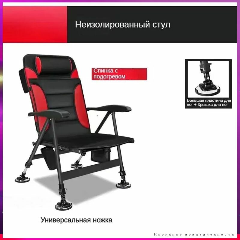 Стул складной туристический Y 01, 65*60*96 см