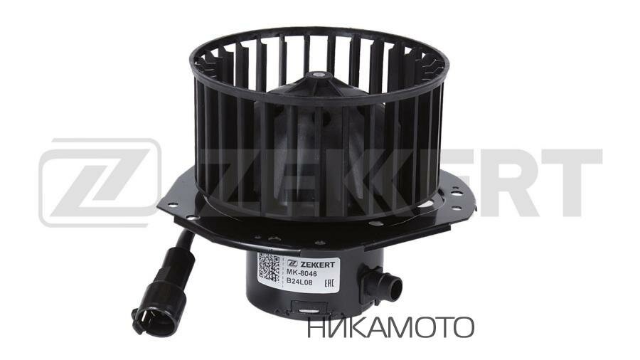 ZEKKERT MK-8046 Вентилятор отопителя Daewoo Nexia 08- Espero (KLEJ) 91-