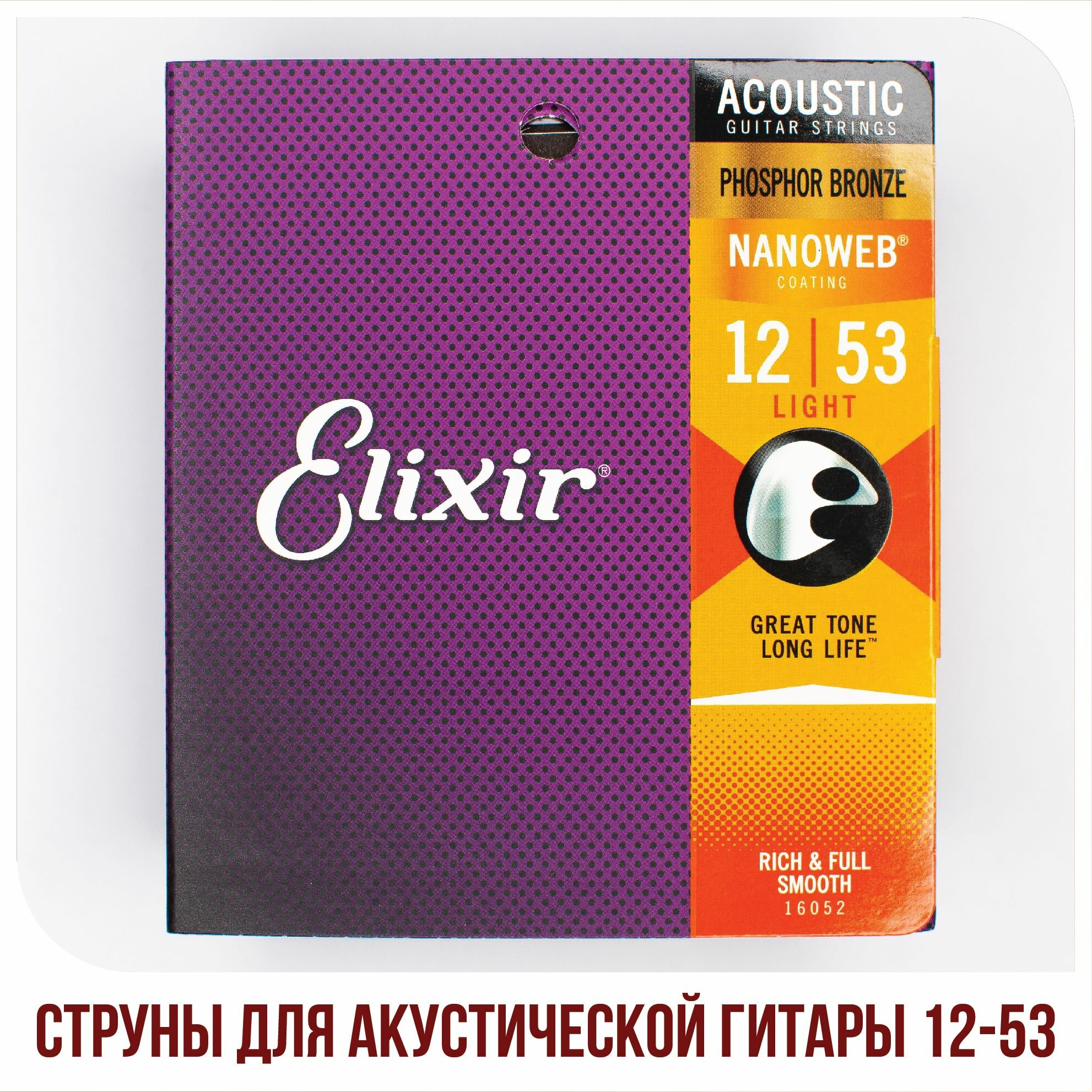 Аксессуар для струнных инструментов