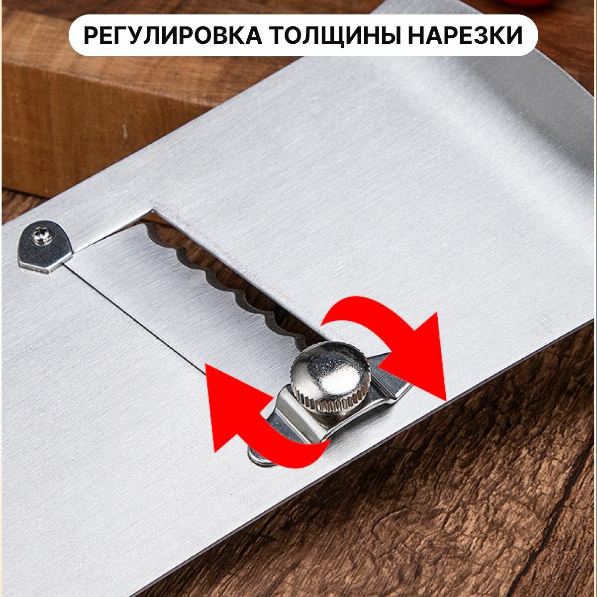 Терка — фото 1
