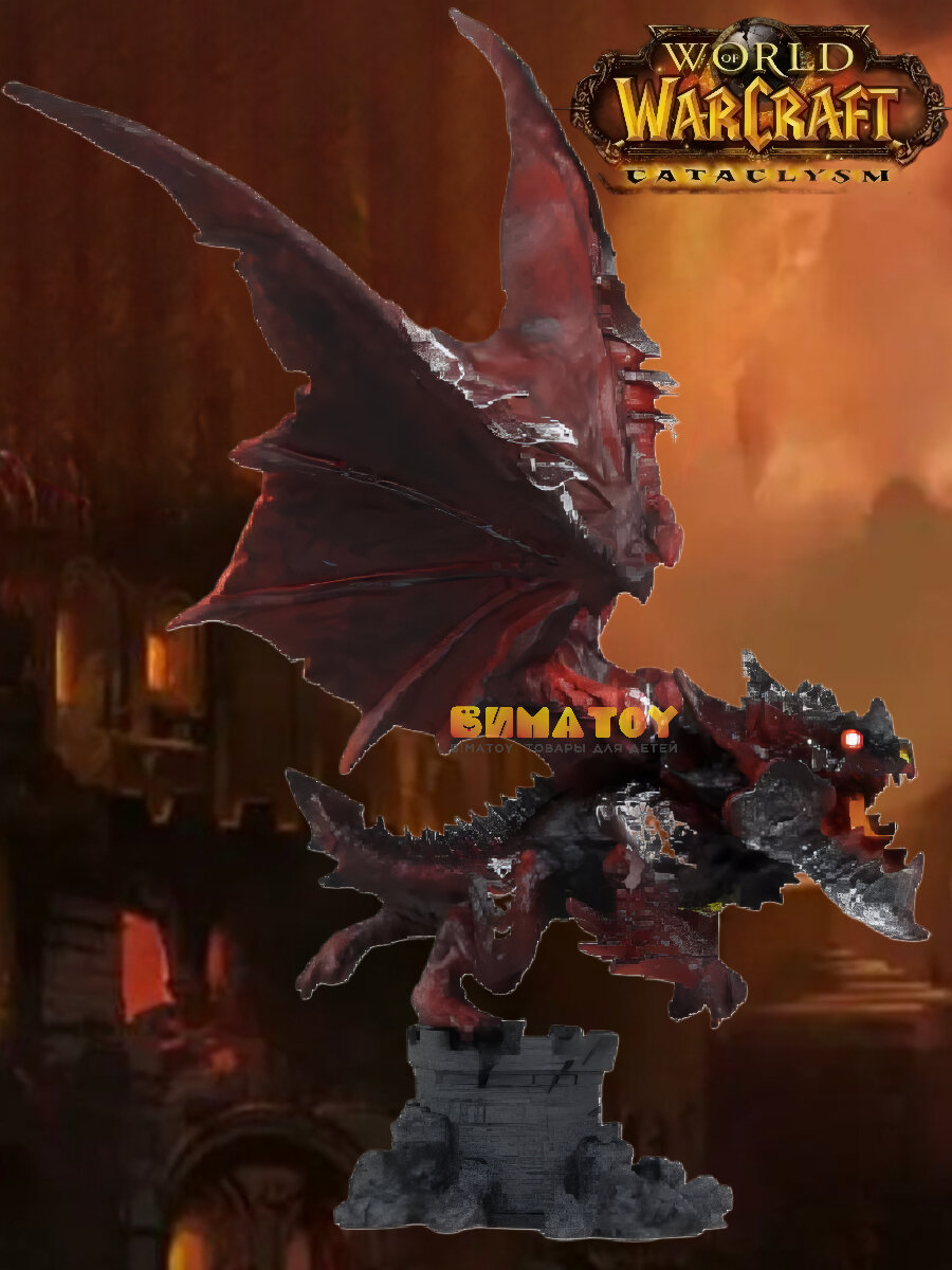 Фигурка "World of Warcraft: Смертокрыл", пластик, красная, высота 20см