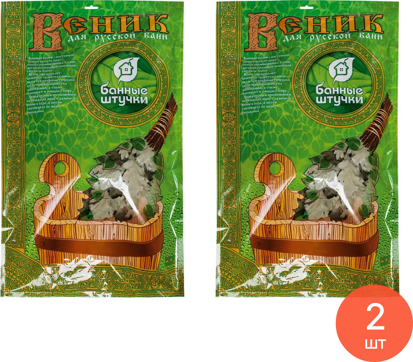 Веник для бани Банные штучки дубовый / товары для бань и саун (комплект из 2 шт)