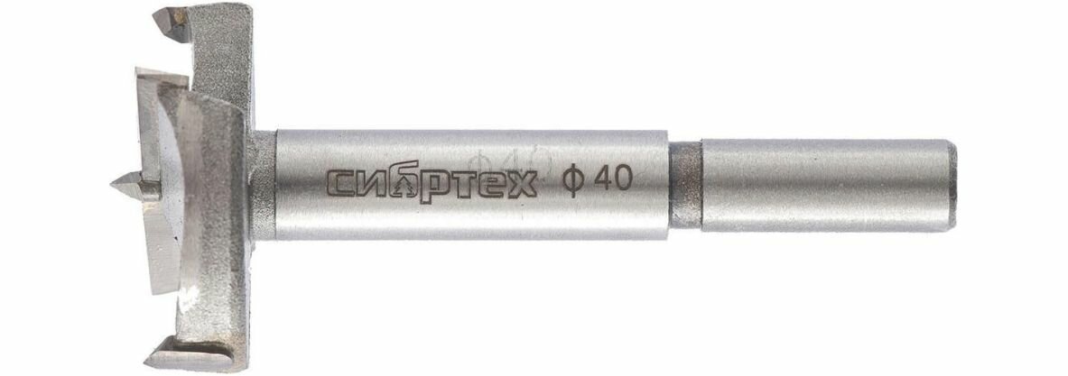 Сверло по дереву Форстнера 50мм Сибртех