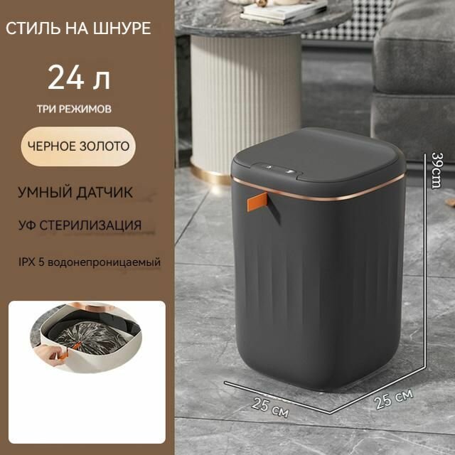 Контейнер для раздельного сбора мусора, Умное ведро для мусора для кухни, туалета с крышкой -lj