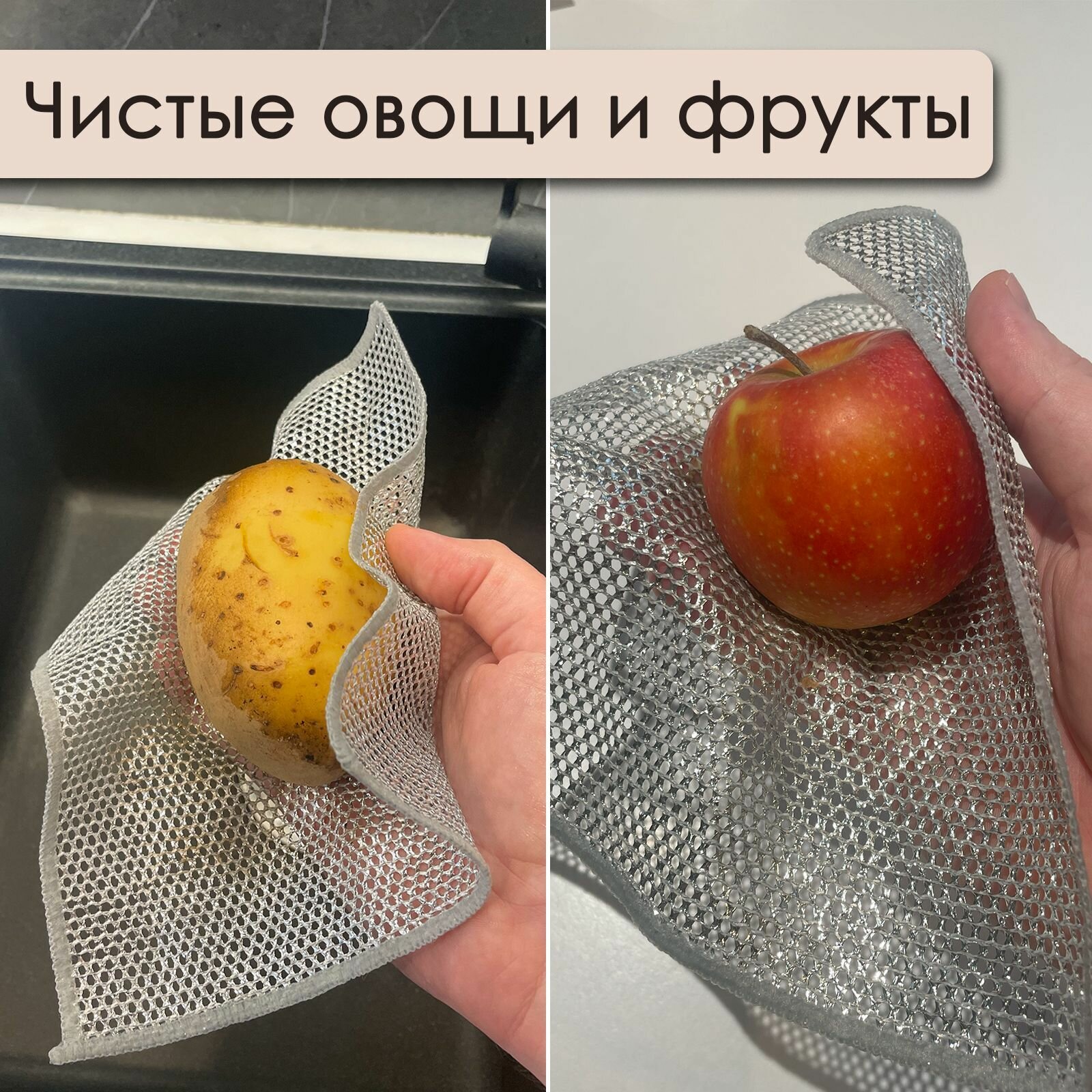 Металлическая тряпка для посуды 20х20см, 20 шт. Узелковая сетка для мытья посуды, для уборки кухни, используется для кафеля и плитки, для гриля. Для чистки овощей и фруктов.