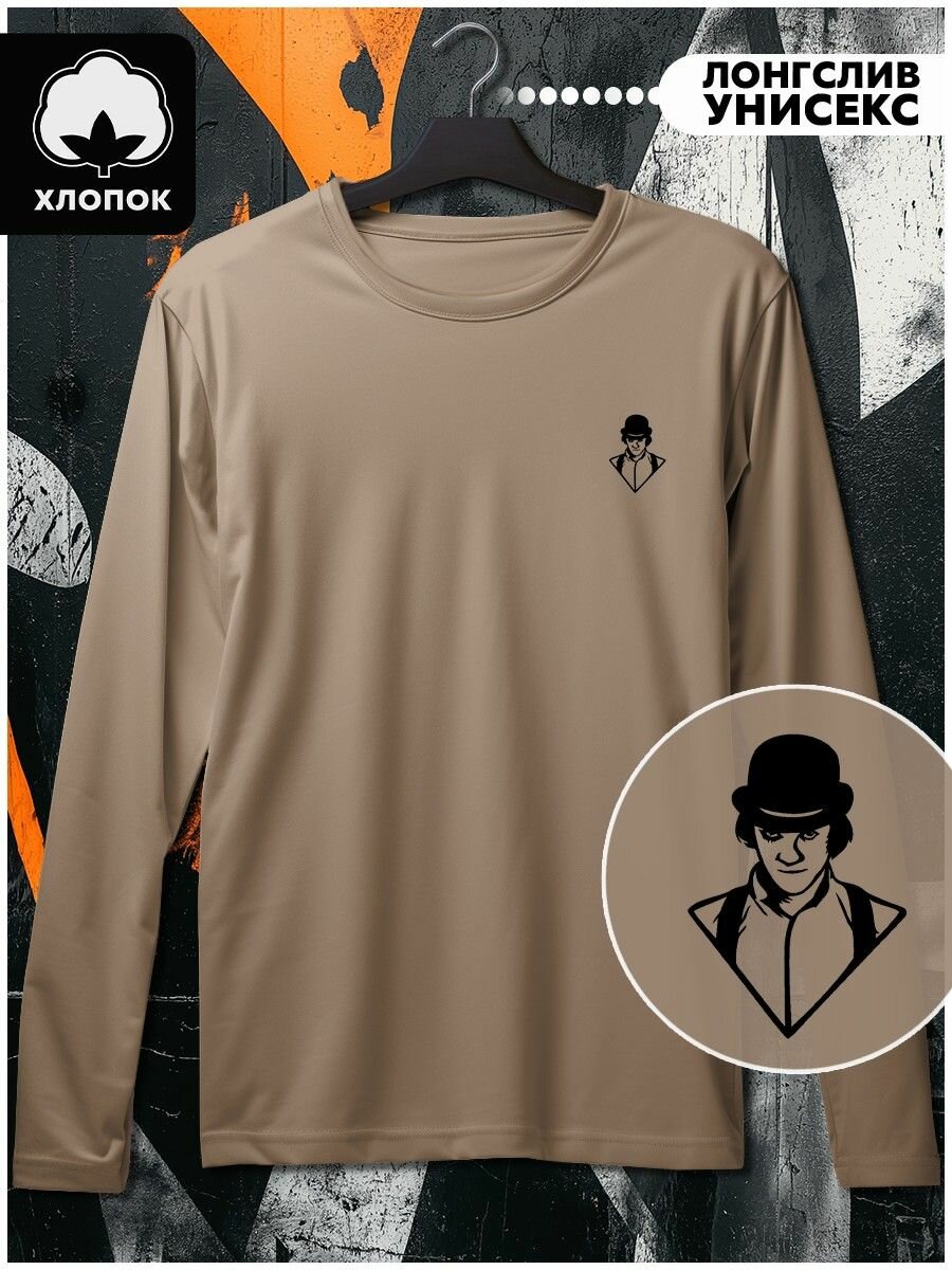 Лонгслив MINIMAL TREND