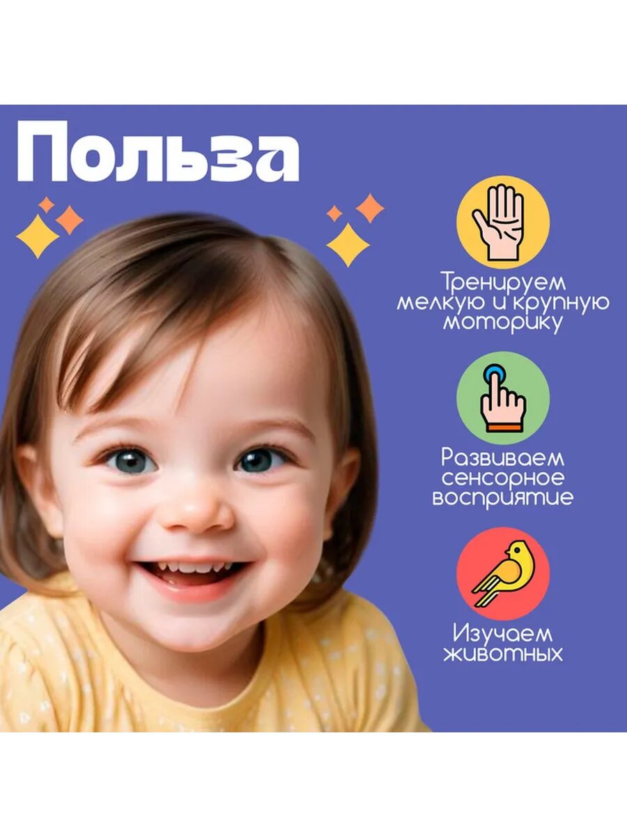 Мягкие развивающие кубики для малышей