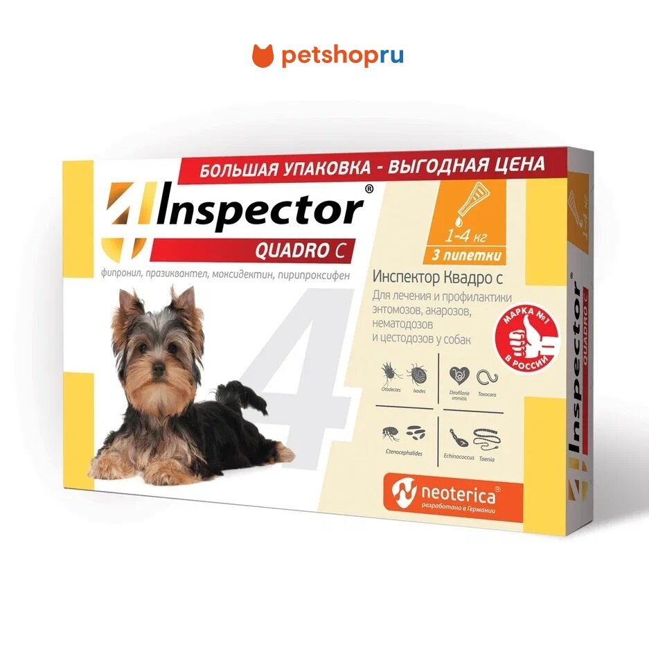 Inspector Quadro Капли на холку для собак 1-4кг, 3 шт