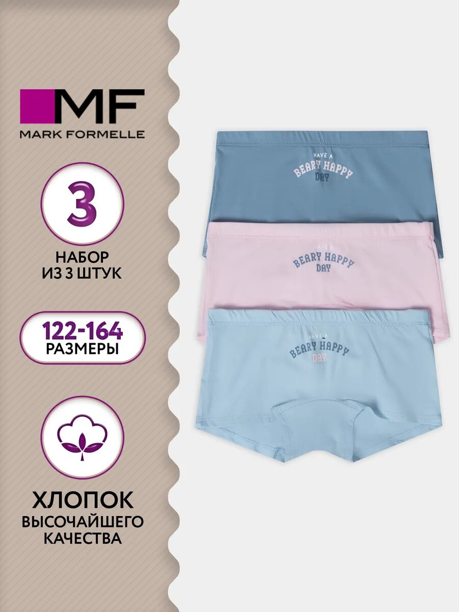 Трусы для девочек