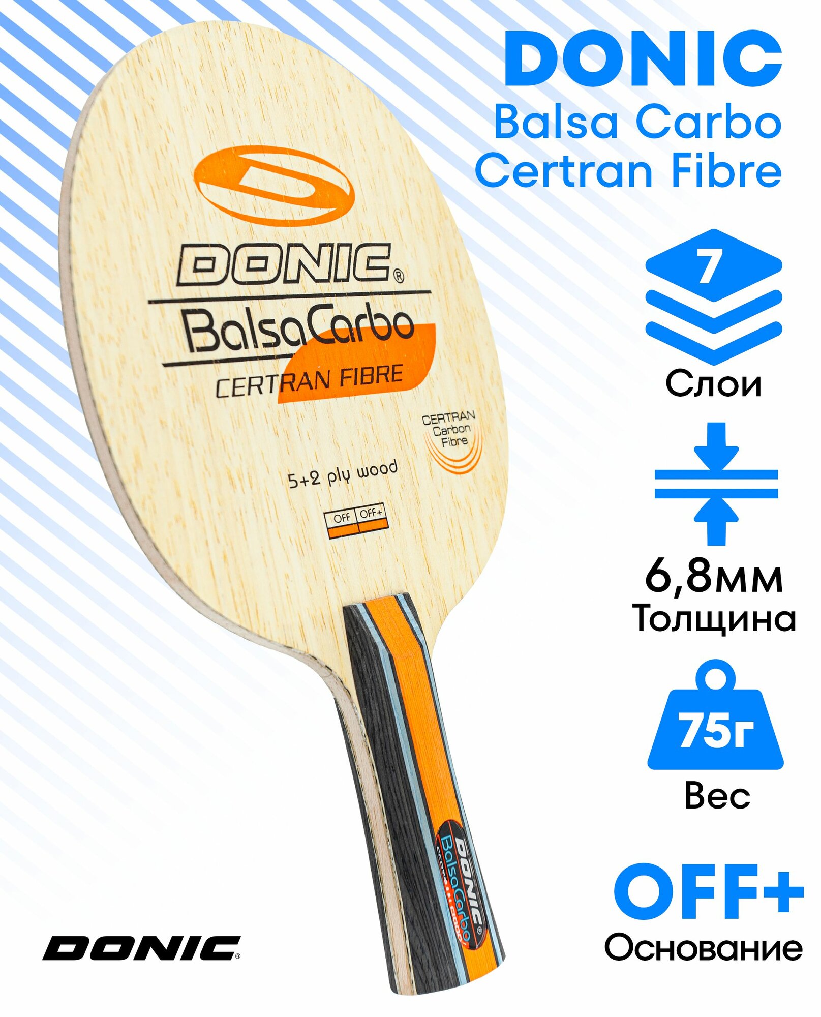 Основание для ракетки настольного тенниса DONIC Balsa Carbo Certran Fibre, ручка FL (CONC)