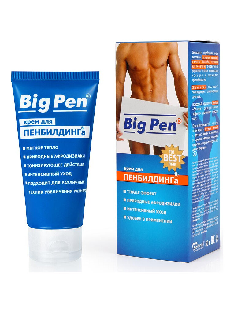 Крем для увеличения члена Биоритм Big Pen, 50 г
