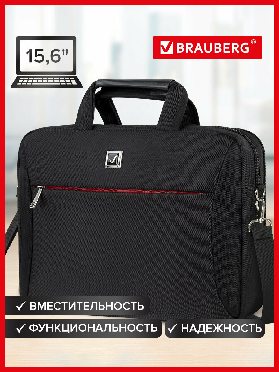 Сумка портфель BRAUBERG DANDY с отделением для ноутбука 15-16", 2 отделения, "Combi", черная, 32х41х10 см, 240397