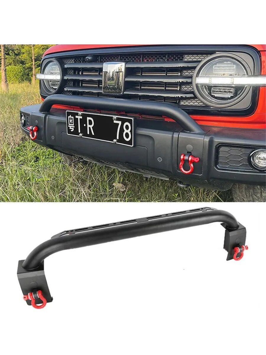 Автомобильный бампер