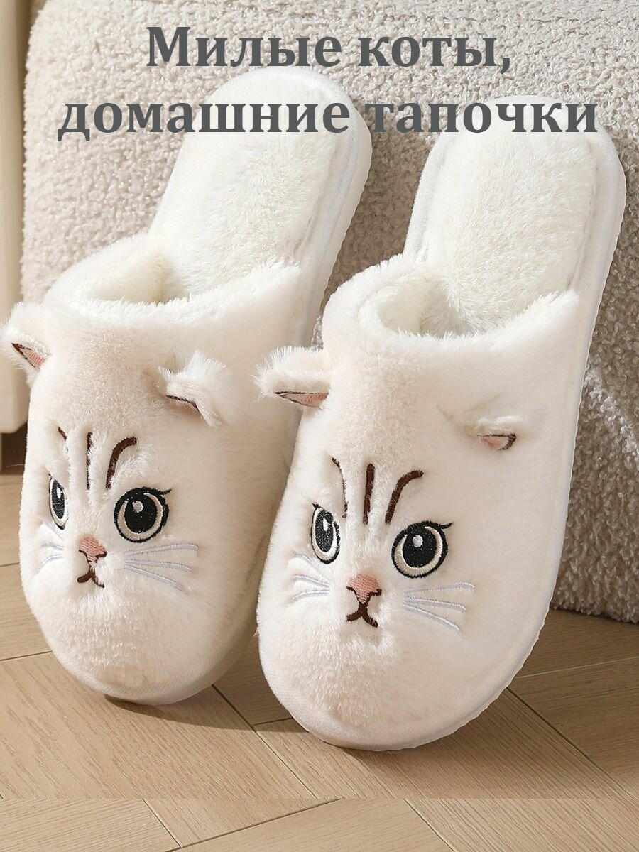 Тапки для кемпинга