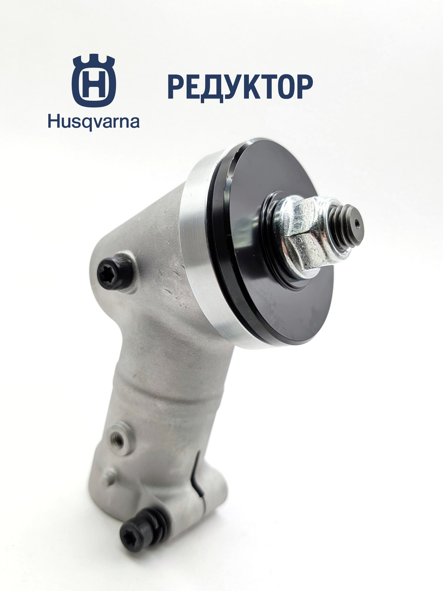 Угловой редуктор Husqvarna 5790762-02 H143/236/241/531/541, оригинал