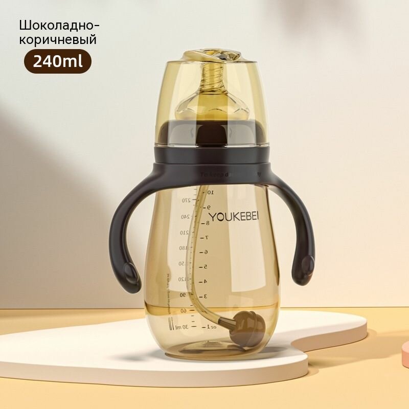 Подходит для детей старше 1 месяца, устойчив к падениям, отлучению от груди и предотвращает метеоризм.240 мл