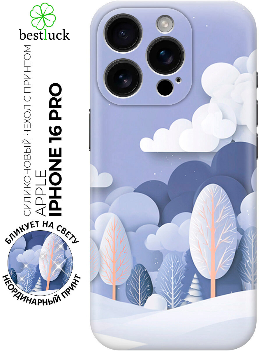 Силиконовый чехол на Apple iPhone 16 Pro с принтом "Фиолетовые сны зимы"