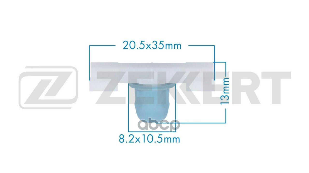 Клипса крепёжная BMW (миним. кол-во заказа 10 шт) Zekkert арт. be-3749