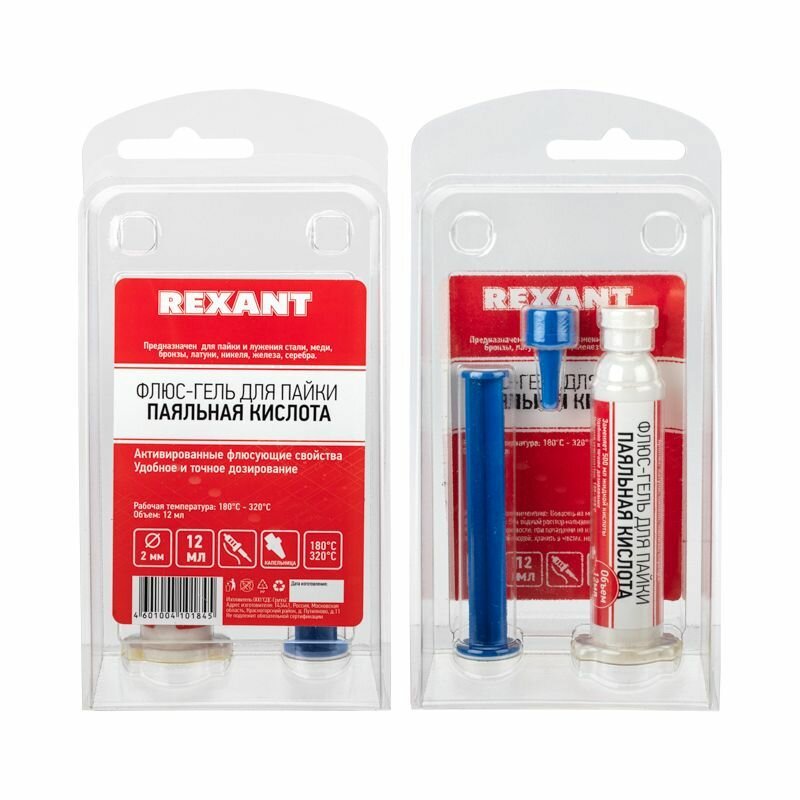 Флюс-гель для пайки, паяльная кислота, 12мл, техно-шприц, блистер REXANT