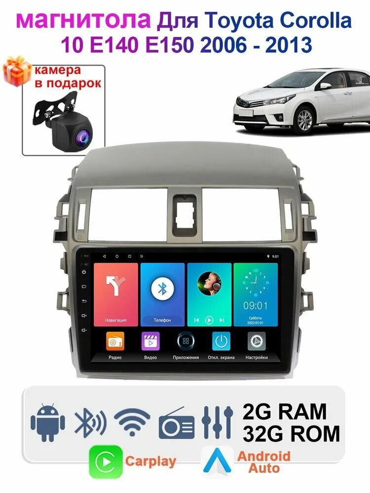 HEXAHEDRON Устройство головное, диагональ: 9", 2 DIN, 2ГБ/32ГБ