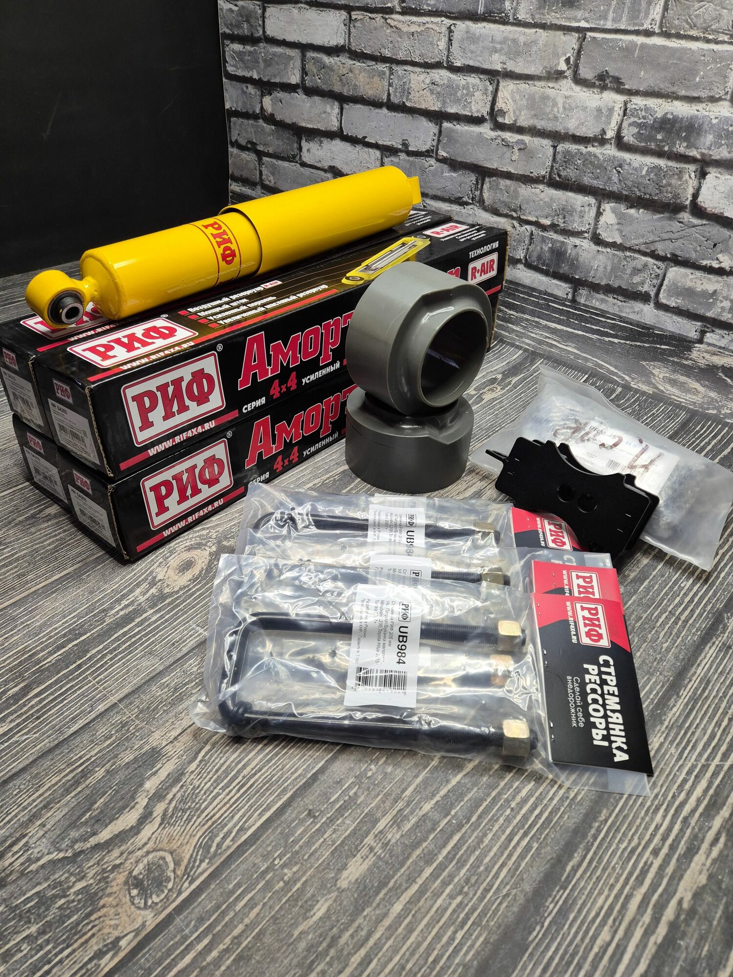 Лифт-комплект РИФ лайт 2 УАЗ Патриот лифт 50 мм. RIF-Patr-50-lite