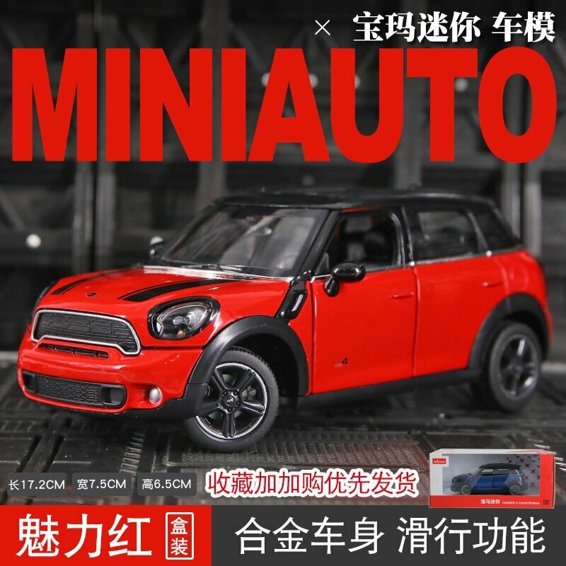 Мини-автомобиль Xinghui 56400, легкосплавная, статическая, металлическая, красная