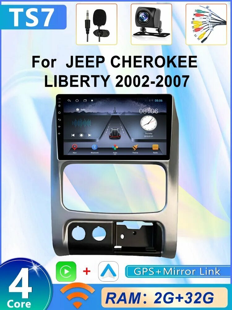 Dykucic Автомагнитола, диагональ: 9", 2 DIN, 2ГБ/32ГБ
