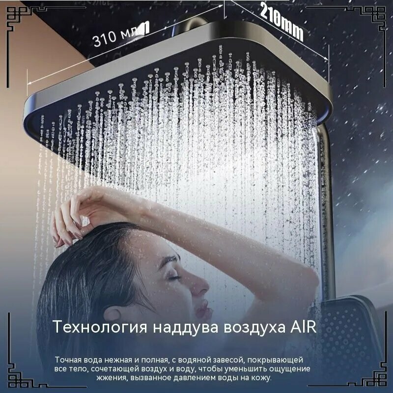 Душевой комплект — фото 1