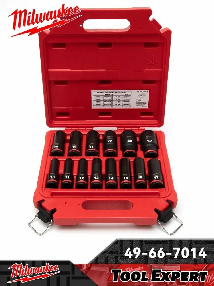 Торцевая головка
