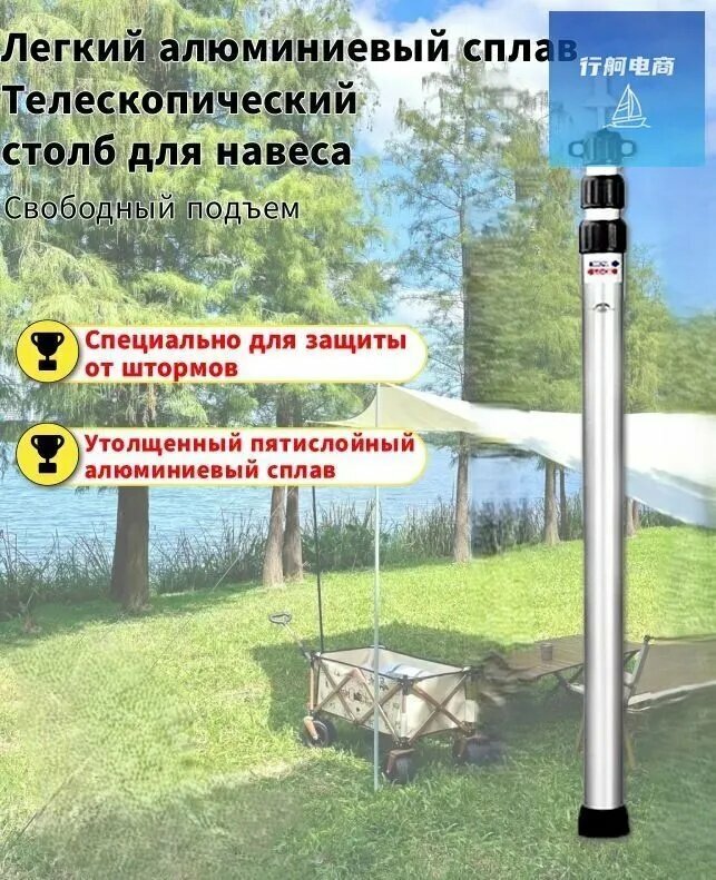 Комплект стоек — фото 1