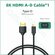 Кабель Accsoon, для фото- и видеотехники, высокое разрешение, HDMI 2.1, 25м