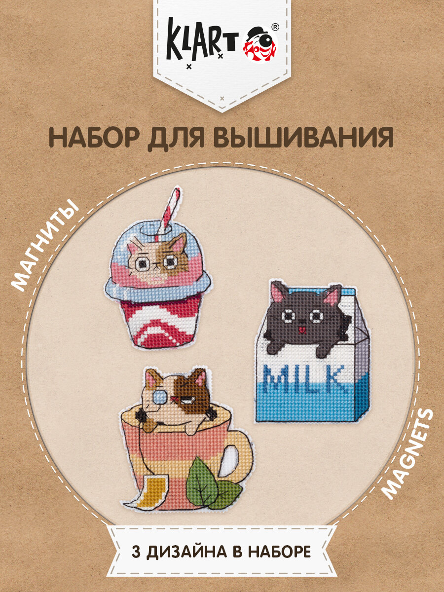 Набор для вышивания Klart 8-553 "Магниты. Коты про х ладительные" 7.5 х 7 см