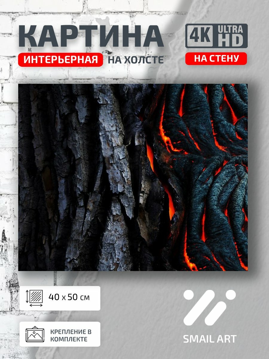 Картина на холсте интерьерная 40 на 50 на стену Дерево Landscape для кабинета пейзаж декор
