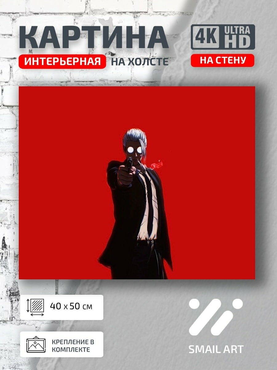 Картина на холсте интерьерная 40 на 50 на стену Red background для спальни атмосфера
