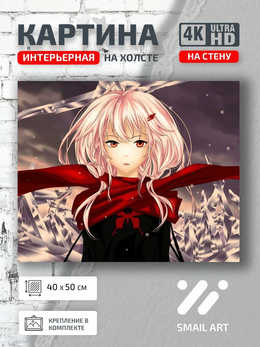Картина на холсте интерьерная 40 на 50 на стену Аниме Mood для студии атмосфера интерьер