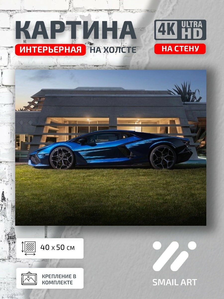 Картина на холсте интерьерная 40 на 50 на стену Unica Aesthetic для кабинета атмосфера